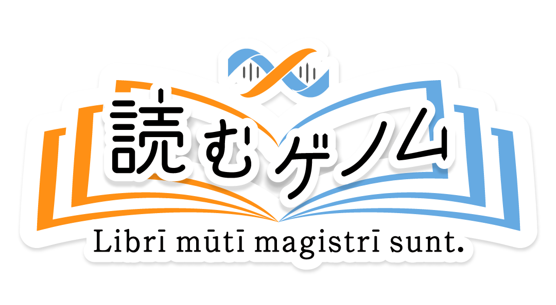 卵巣癌のHRD検査 ~現状と課題2023~ | ミリアド・ジェネティクス
